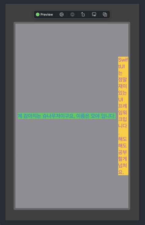 today i learned swiftui layoutpriority