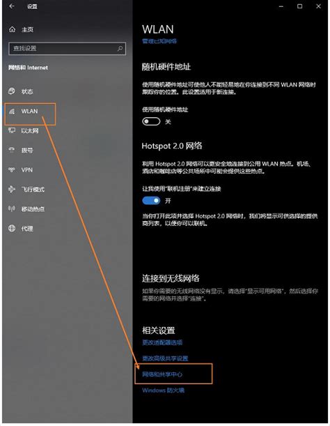 你的连接不是专用连接 攻击者可能试图从 窃取你的信息 通过修改dns连接解决无法连接问题你的连接不是专用连接攻击者可能
