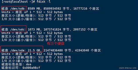 linux系统fdisk进行mbr格式的分区： fdisk mbr csdn博客