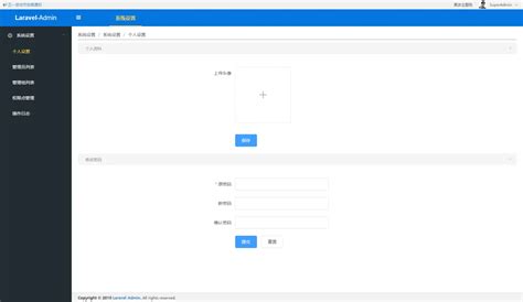 Github Jack15083laravel Admin 基于laravel Vue Element Ui 的后台管理系统