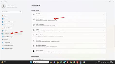 लपटप म Password कस लगए जन आसन तरक