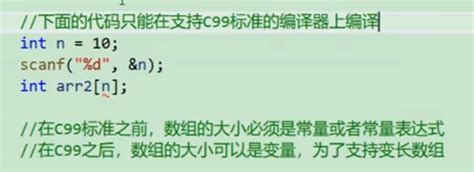 【c语言】数组 笔记 Csdn博客
