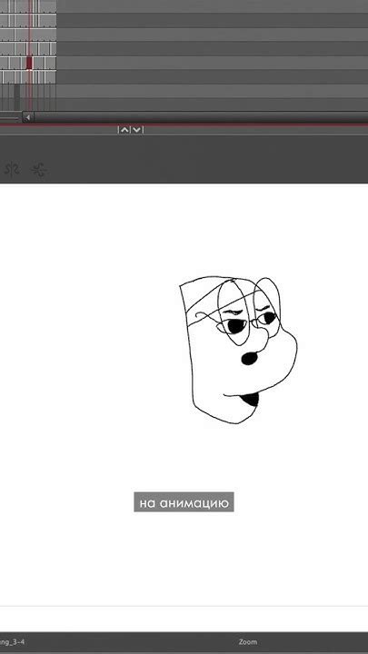 Анимация поворота головы Aftereffects анимация моушндизайн покадроваяанимация Youtube