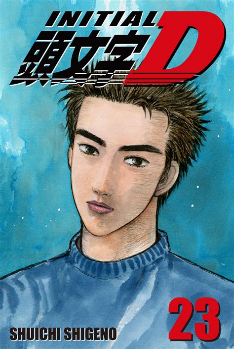 Initial D 46