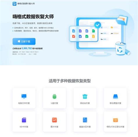 电脑文件误删除如何恢复？分享三个简单数据恢复方法 windows 文件误删 恢复 csdn csdn博客
