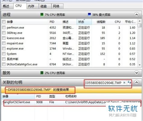 删除sqlserver出现操作无法完成 因为其中的文件夹或文件已在另一程序中打开 卡饭网