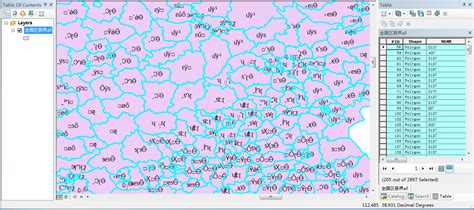 【arcgis for android】spatialite打开shapefile 程序员大本营