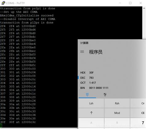 Zynqdma控制bram读写的地址问题zynq通过axi Dma将ddr中的数据搬到bram中 Csdn博客