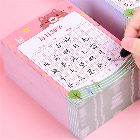 每日30字硬笔书法练字本儿童小学生寒暑假专用田字格米字格古诗书写比赛作品纸钢笔字专用初学者临摹练习用纸 虎窝淘