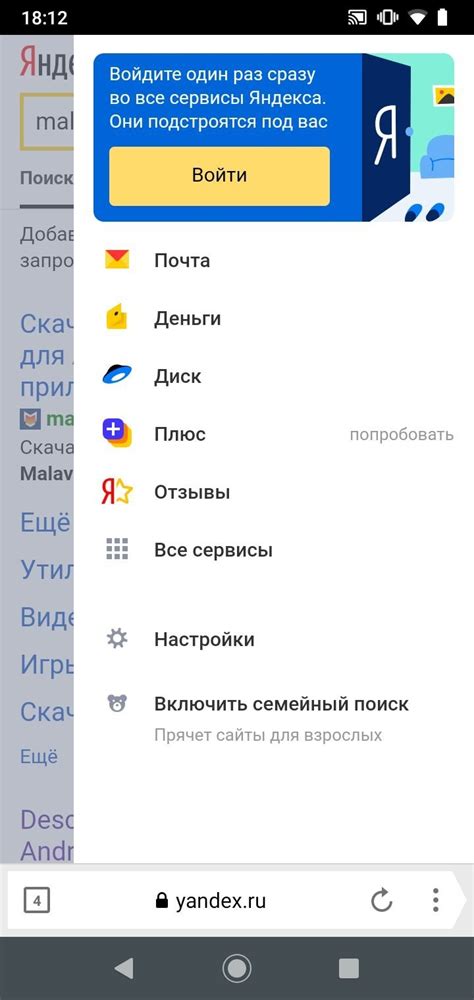 descargar yandex browser lite 24 1 apk gratis para android