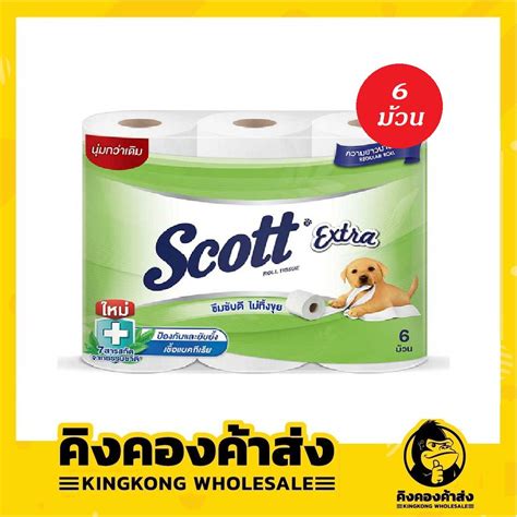 กระดาษทิชชู่สก๊อตต์ 6 ม้วน หนา2ชั้น Scott Extra กระดาษชำระ ทิชชู่ Shopee Thailand