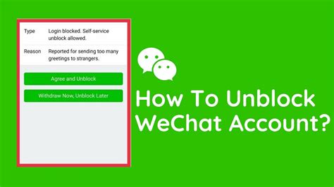 How To Unblock Your Wechat Account Android復元 Android・iosスマホとパソコンの便利ソフトと関連記事を提供しています
