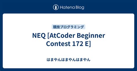 Neq Atcoder Beginner Contest 172 E はまやんはまやんはまやん