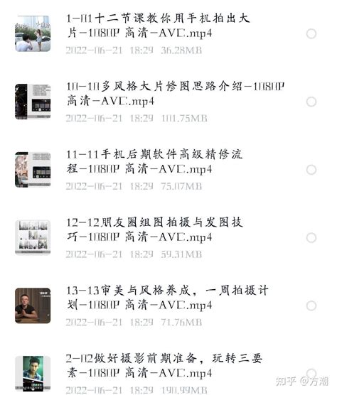如何用手机拍出大片 知乎