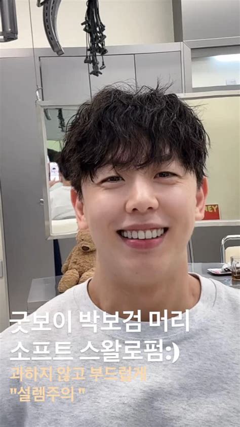 선화원장부평미용실부평역미용실부평메이크업부평붙임머리가꾸다선화살롱 안녕하세요 가꾸다선화살롱 선화원장입니다🖤 오늘은 고객님의 레이어드c컬펌 후기로 예쁜 사진을