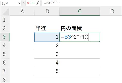 excel エクセル でπ パイ の計算をするpi関数とsqrtpi関数の使い方を紹介！