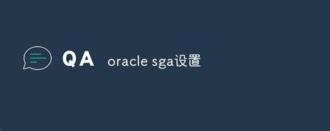 How To Set Up Oracle Sga Oracle Php Cn