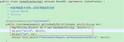 Mybatis的parametertype使用map实现真正的sql随意写 周建旭 博客园