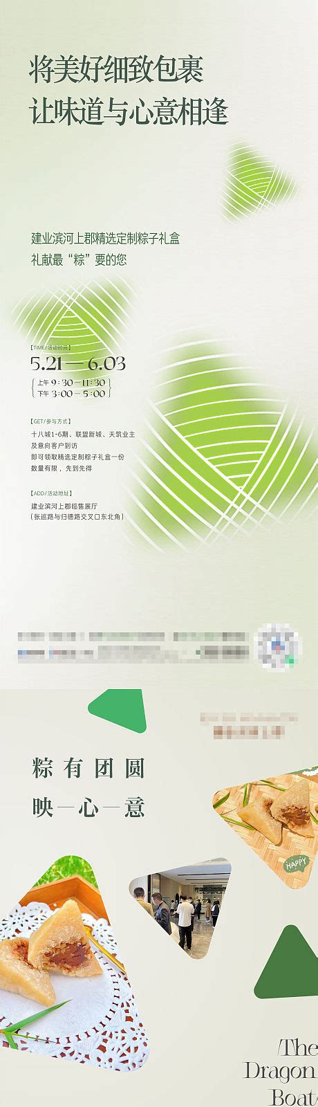 物业招聘单图psdcdr广告设计素材海报模板免费下载 享设计 物业招聘单图psdcdr广告设计素材海报模板免费下载 享设计