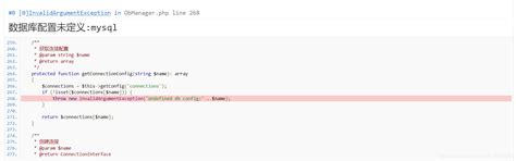 Thinkphp 6 数据库配置未定义mysql（throw New Invalidargumentexception