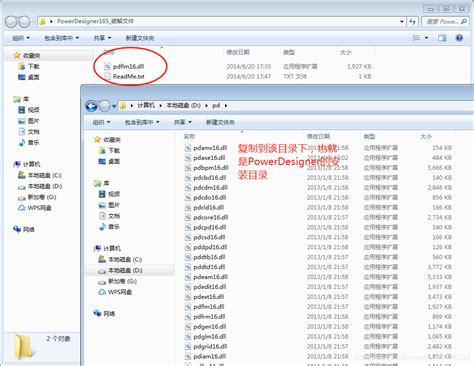 最详细powerdesigner16 5汉化版安装 powerdesigner汉化包 csdn博客