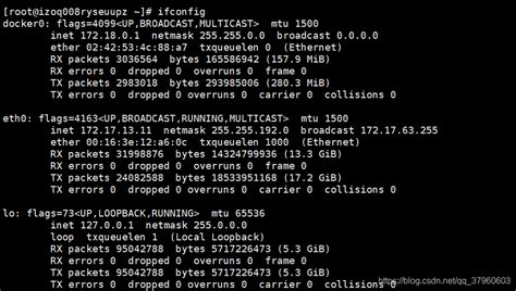 Ip Addr命令介绍 Csdn博客