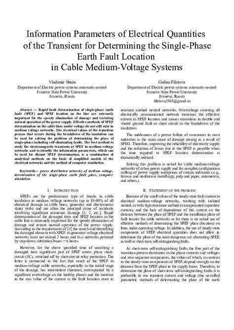 Doc Information Parameters Of Electrical Quantities Of The Transient For Determining The