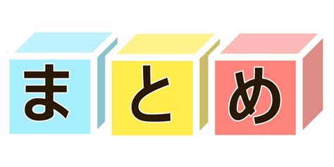 Rules For Genko Yoshi 日本語まとめサイト