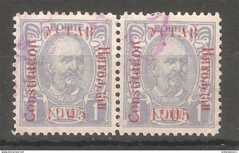 Montenegro Montenegroerror Wide Zero In 1905tip 934