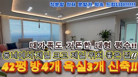 고양신축빌라 42평 방4개 욕실3개 입니다위치가 이렇게 좋아도 될까요주변 인프라가 너무 좋습니다스타필드 도보 2분동네에서 제일크고 좋은집이라고 자부합니다