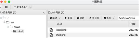 利用 pearcmd 从 lfi 到 getshell