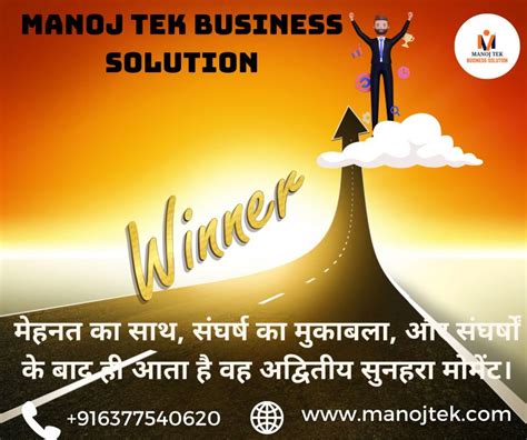 manoj tek business solution on linkedin manojtek businesssolutions