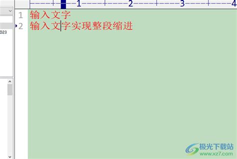 Editplus全屏怎么退出？ Editplus取消全屏显示的方法 极光下载站