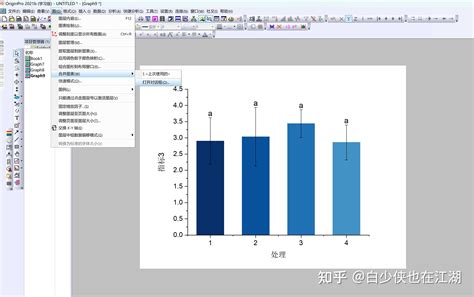 手把手教你使用origin做方差分析、事后比较并作图、合并图表以及多因子组柱状图 知乎