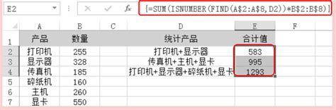 Excel信息函数isnumber用法和实例教程 天天办公网