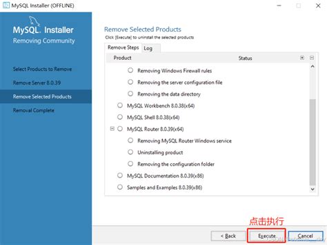 Mysql安装与配置（超详细，仅需一篇就能帮你成功安装mysql） Csdn博客