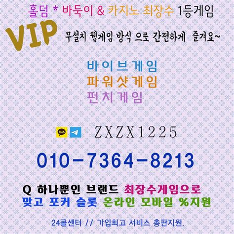 자유게시판 바이브game 바둑이 온라인 사이트 와일드즈보드 솔로몬솔루션 Ol O 7364 8213