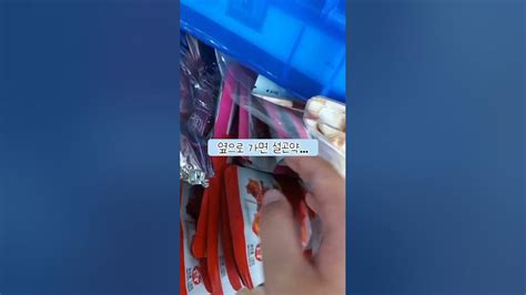포용 간식준비 알고리즘뜨게 해주세요관리자님 Youtube