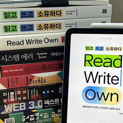 편집자 커중의 내가 만든 책 이야기 어크로스 출판사