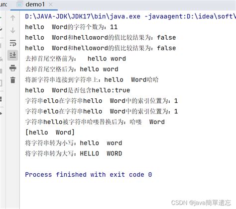 Java字符串操作详解 Csdn博客