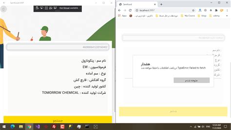 api fonts images not worked in uno platform xamarin for s · issue