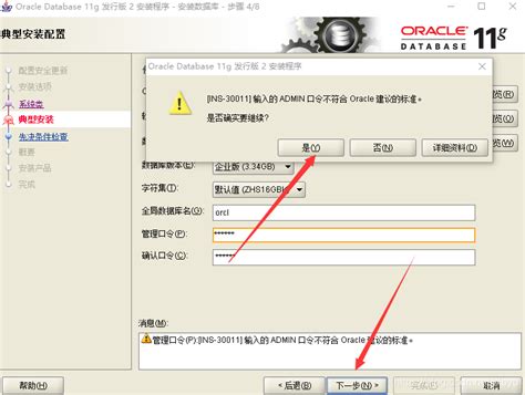 oracle账号注册、下载、安装与卸载 oracle注册 csdn博客