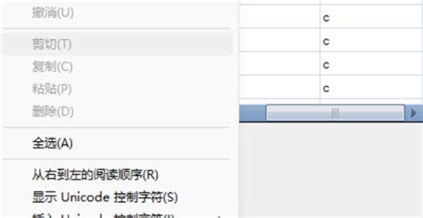 gridview和datagridviewx单元格编辑状态时，右键自定义菜单 datagridview右键菜单 csdn博客