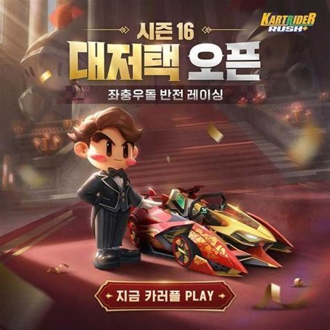 게임광고디자인에 있는 지원 서님의 핀 배너 게임 디자인 배너 디자인