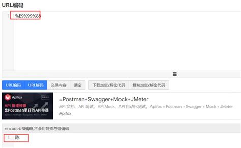 Java怎么实现utf 8编码与解码 Php博客 李雷博客
