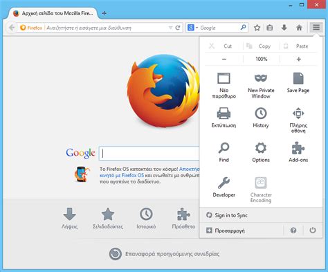 Ενεργοποίηση του flash player στον mozilla firefox