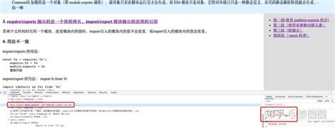 锚点定位被顶部固定导航栏遮住的解决方案 知乎