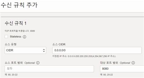 Hands On Oci Devops를 통한 Cicd 파이프라인 구축 교보dts 기술 블로그