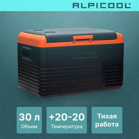 Автохолодильник Alpicool CL30 (12/24) (компрессорный холодильник на 30 ...