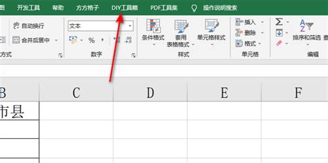 Excel怎么从身份证号中提取出省市县信息360新知 Excel怎么从身份证号中提取出省市县信息360新知